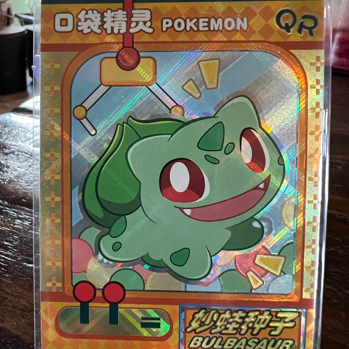 Bulbasaur QR Claw Machine Eif Baby – Ryu TCG